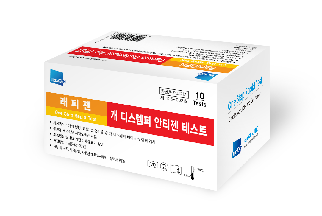 CDV Ag TEST – RapiGEN Inc.